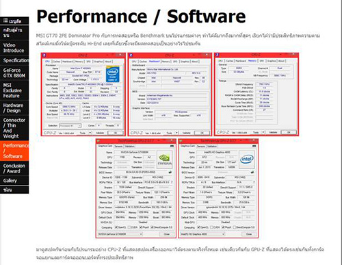 MSI Global - The Leading Brand in High-end Gaming & Professional ...